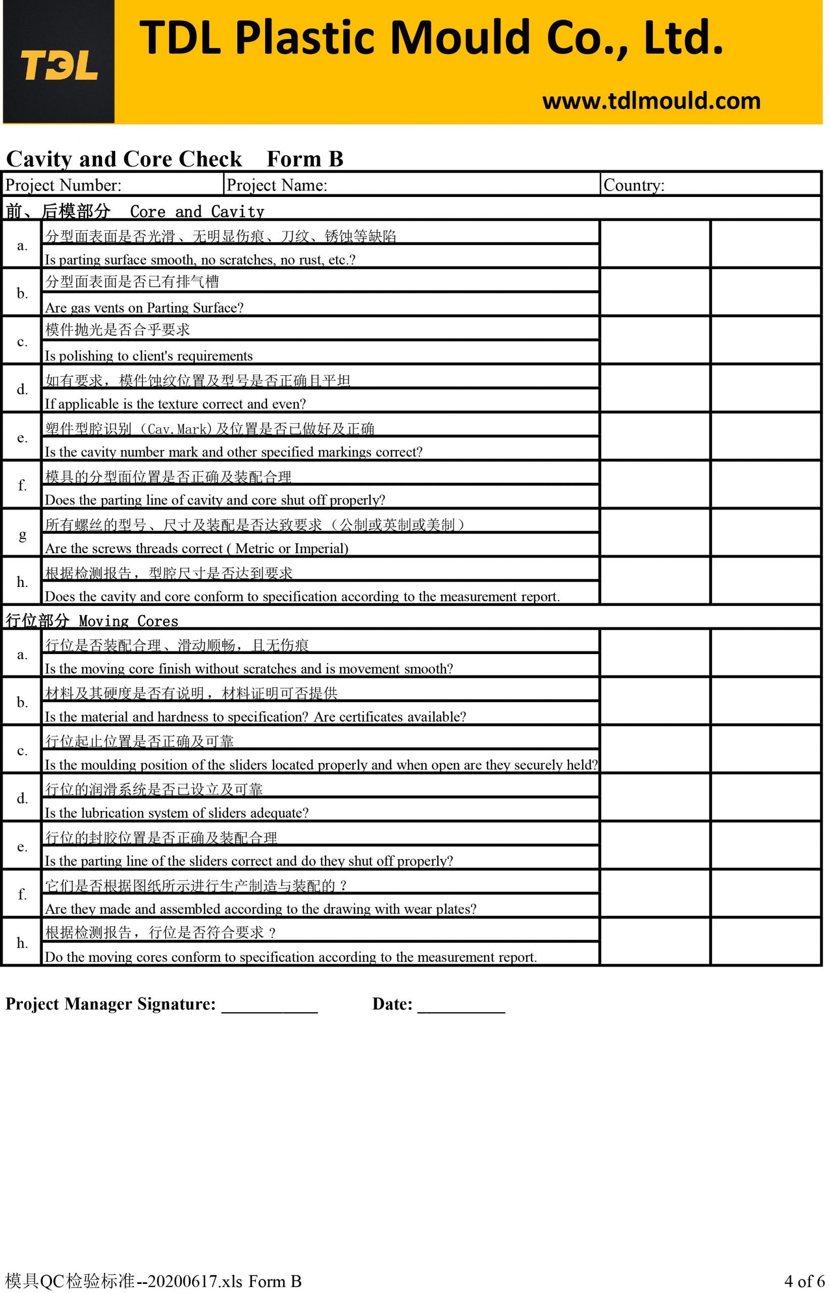Plastic injection mold quality inspection checking list-TDL mold ...