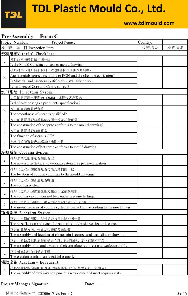 Plastic injection mold quality inspection checking list-TDL mold ...