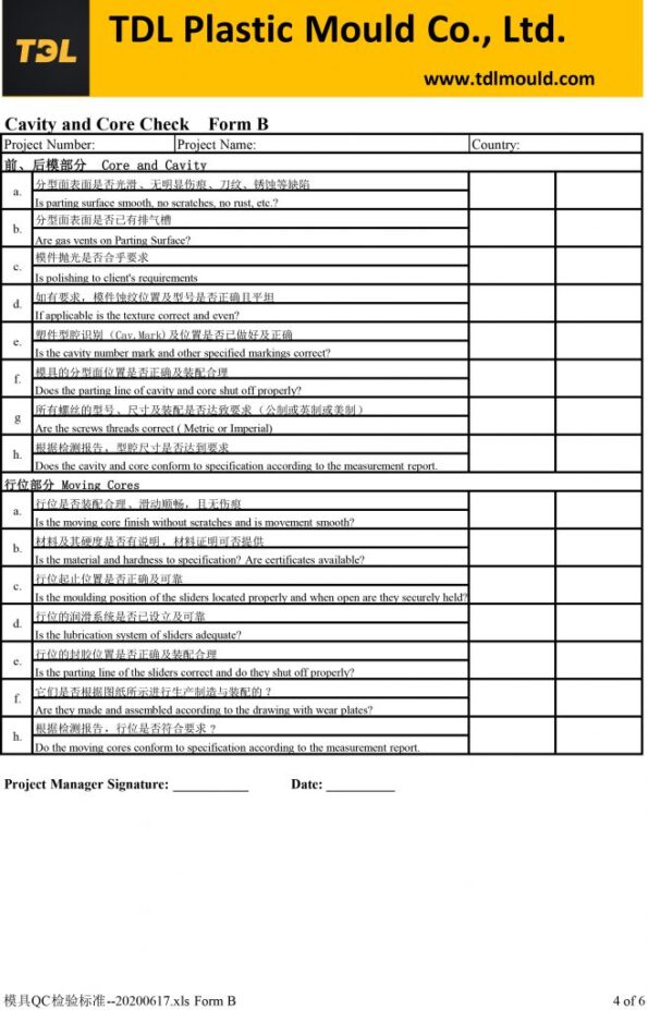 Plastic injection mold quality inspection checking list - TDL